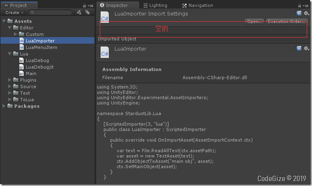 CodeGize-Unity插件开发:使用ScriptedImporter优化Lua文件导入