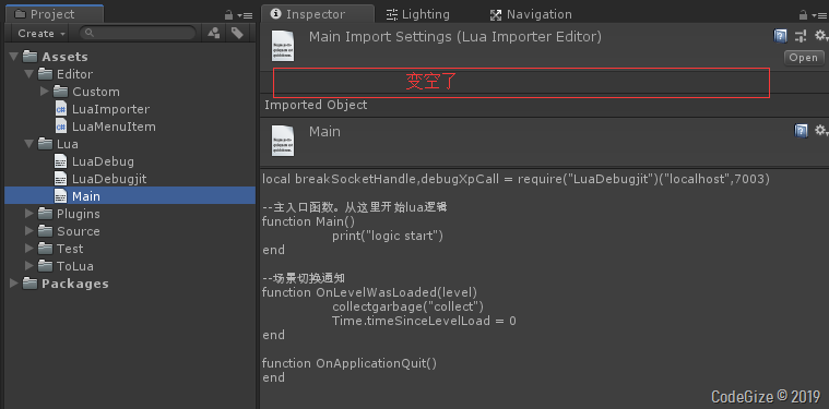 CodeGize-Unity插件开发:使用ScriptedImporter优化Lua文件导入